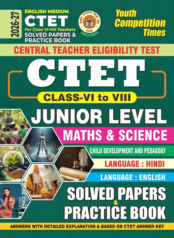 Yctbooks CTET VI-VIII Junior Level Math & Science Solved & Practice ...