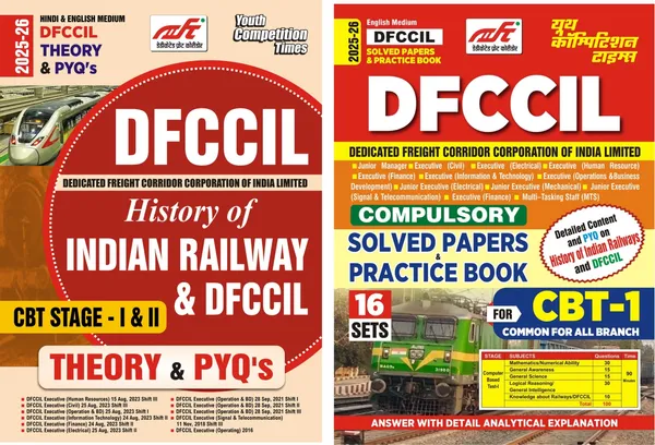 Yctbooks DFCCIL History Of Indian Railway & DFCCIL & Compulsory Solved ...