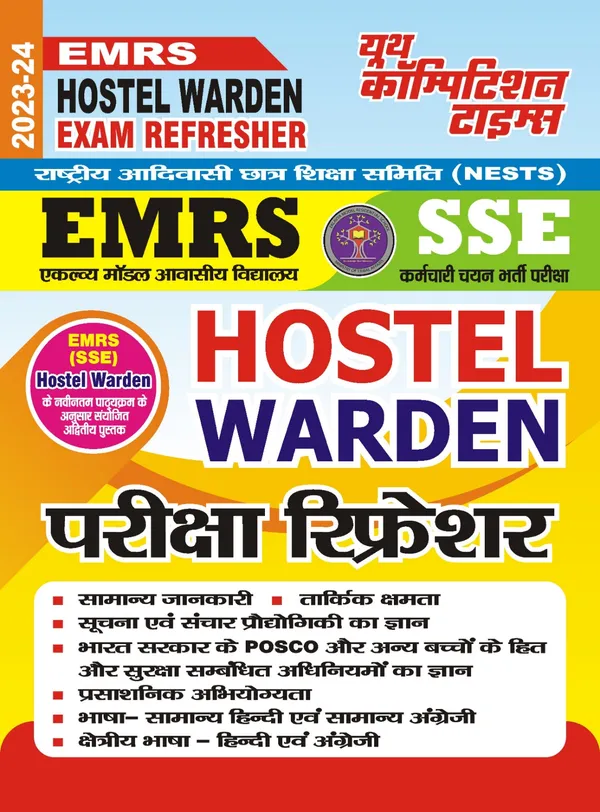 Yctbooks EMRS Hostel Warden Exam Refresher Price in India - Buy ...