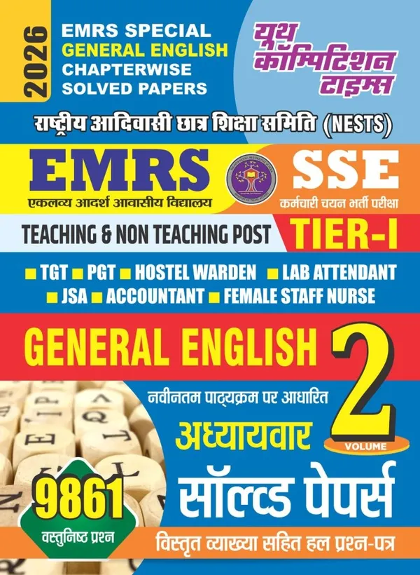 Yctbooks EMRS Special Tier_I General English Vol.2 Chapterwise Solved ...