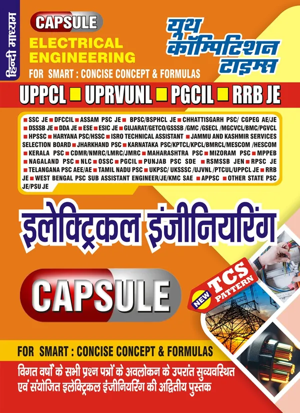 Yctbooks Electrical Engineering Capsule Hindi Medium 2025 POD Price in India - Buy Yctbooks ...