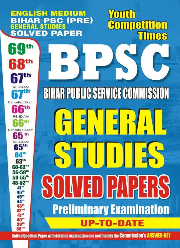 Yctbooks POD) English Medium) BPSC PCS Pre General Studies Solved ...
