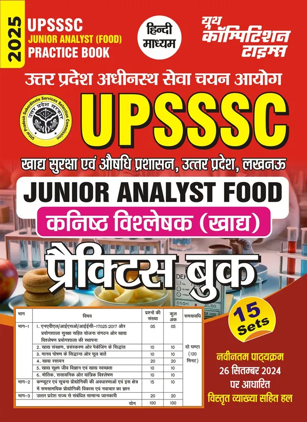 Yctbooks Hindi Medium) UPSSSC Junior Analyst Food Practice Book 15 Set ...