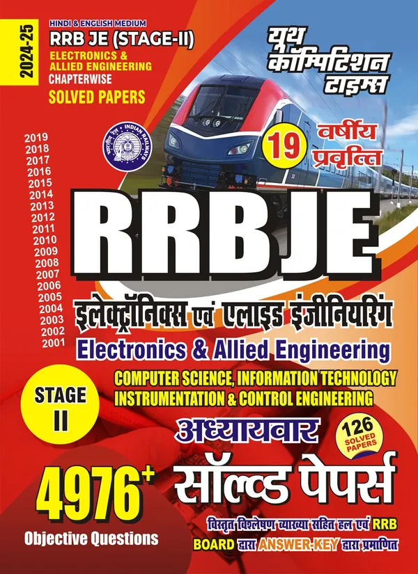 Yctbooks POD)Hindi & English Medium) RRB JE Stage-II Electronics ...
