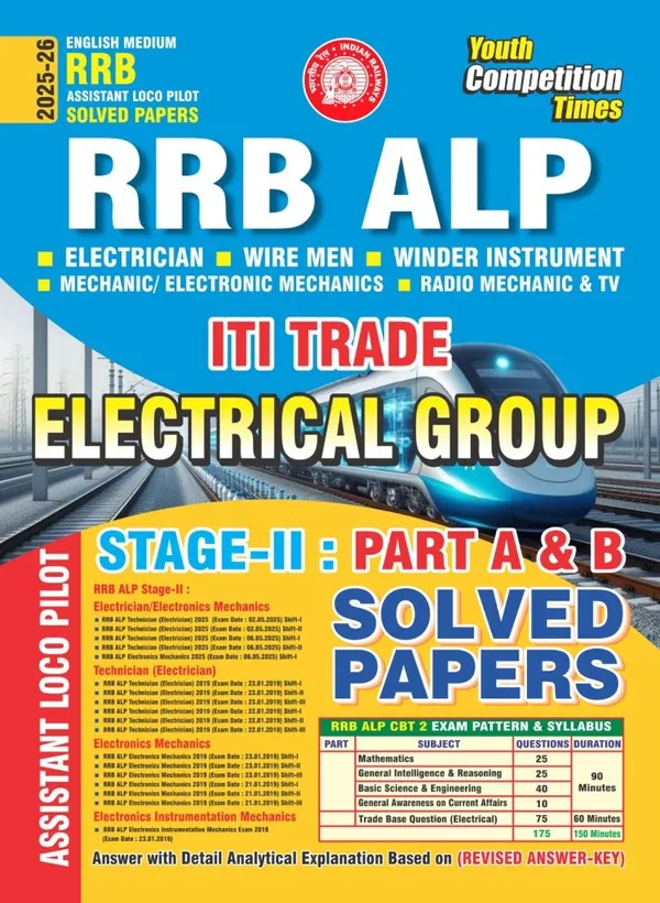 Yctbooks RRB ALP ITI Trade Electrical Stage_II Group Part A & B Solved ...