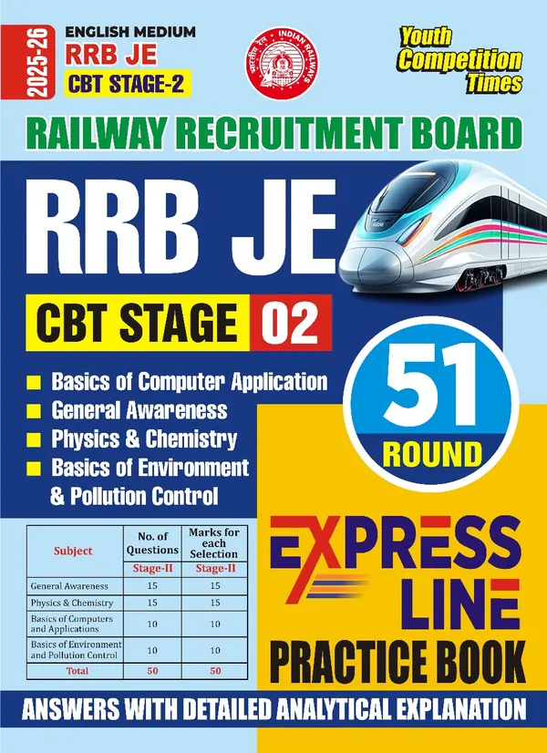 Yctbooks RRB JE CBT-2 Practice Book Express Line 51 Round English ...