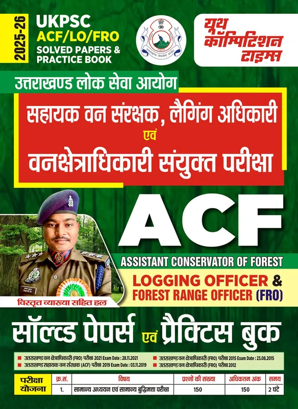 Yctbooks UKPSC ACF / LO / FRO Solved Papers & Practice Book 2025_26 POD ...