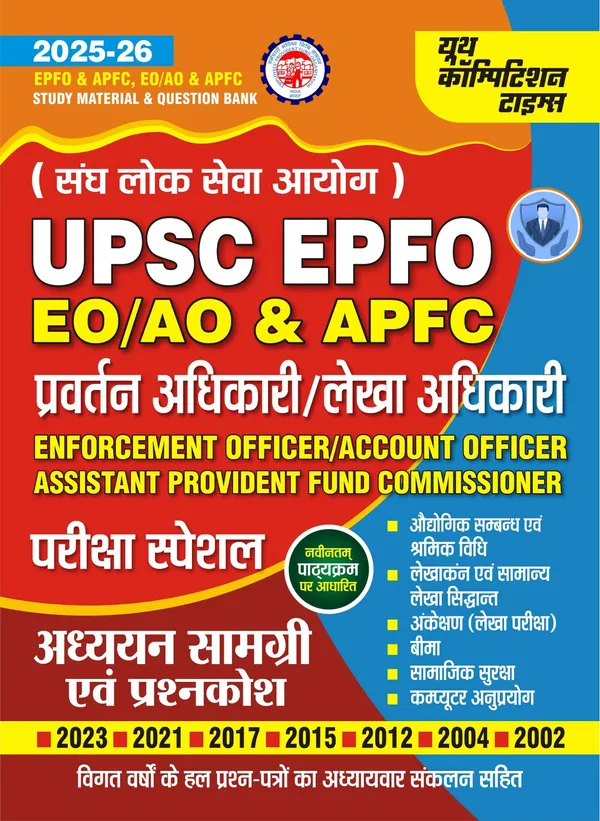 Yctbooks UPSC EPFO & APFC, EO, AO, APFC Chapterwise Study Material ...