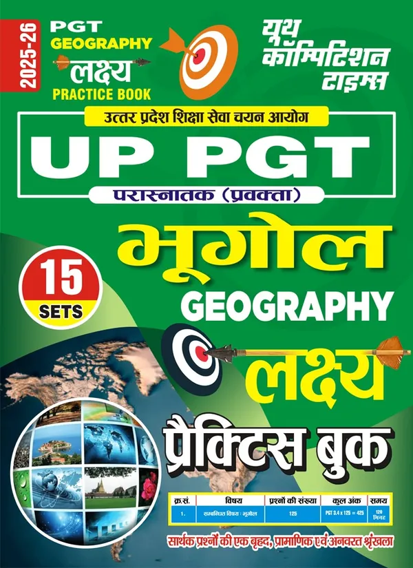 Yctbooks UP PGT Geography Practice Book 15 Sets 2025-26 Hindi Medium Price in India - Buy ...
