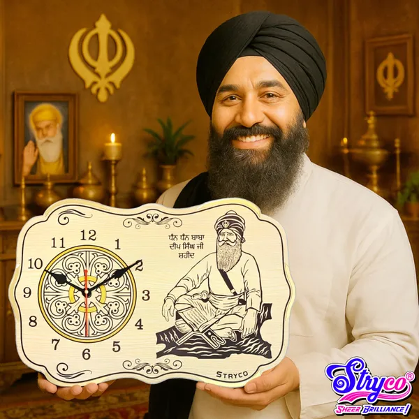 sikh wall clock