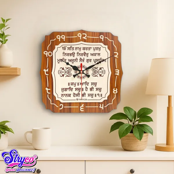 sikh wall clock