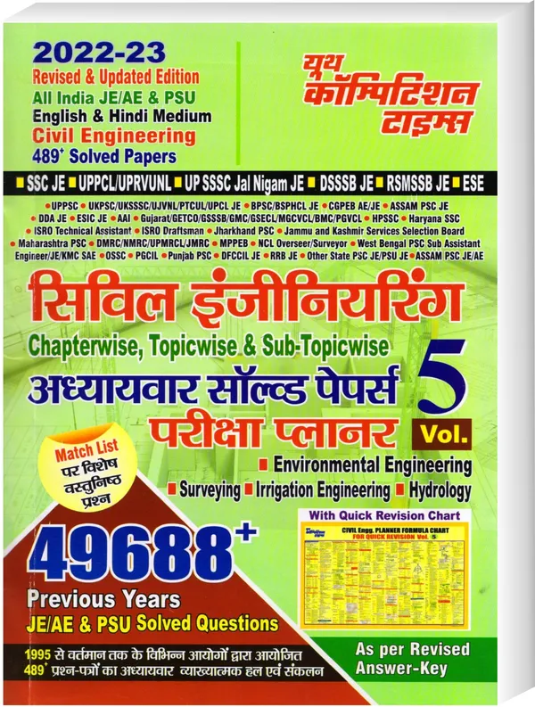 Yctbooks Civil Engineering Planner Volume-5 (Hindi) 2022-23 Price in ...