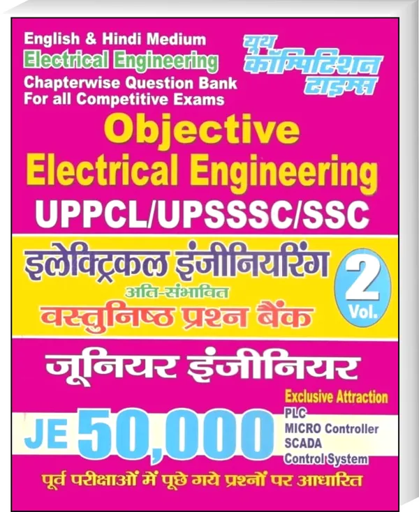 Yctbooks Electrical Engineering Objective Ques. Vol.-2 (Eng.&Hindi) Price in India - Buy ...