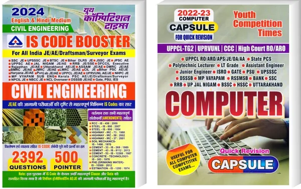 Yctbooks ISCODE+COMPUTER CAPSULE Price in India - Buy Yctbooks ISCODE ...