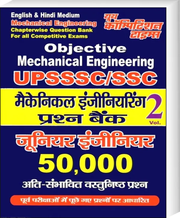 Yctbooks Mechanical Engineering Question Bank Vol-2 (Eng.&Hindi) Price in India - Buy Yctbooks ...