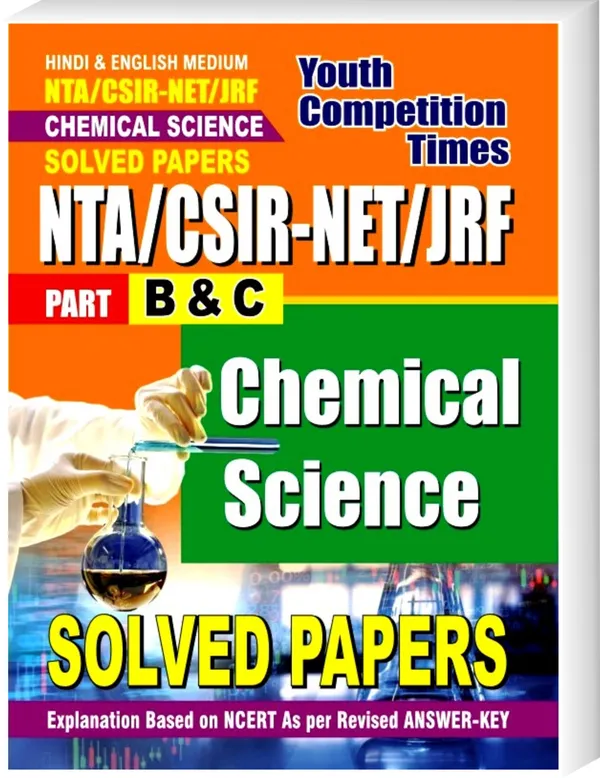 Yctbooks NTA/CSIR CHEMICAL SCIENCE Solved Papers (H&E) Price in India ...