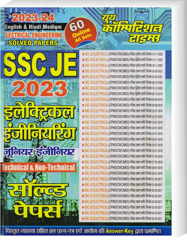 Yctbooks SSC Electrical Engineering 60 Solved Papers (2023-24) Eng ... Yctbooks SSC Electrical Engineering 60 Solved Papers (2023-24) Eng ...